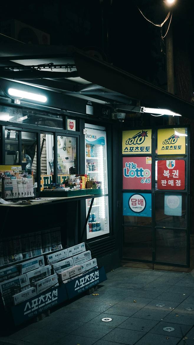 아버지 따라 아들도 로또 1등 당첨된 프랑스 운 좋은 가족 아빠보고 나도 행운 시험 에코프레소 Ecopresso