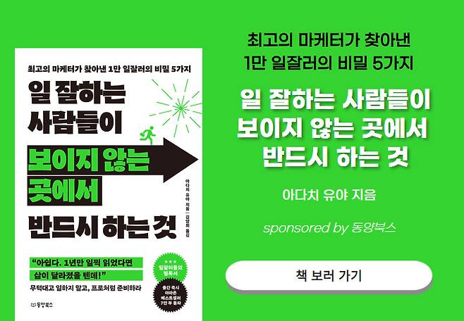 도대체 몇 번을 말해야 알아듣겠습니까 오늘의 취미