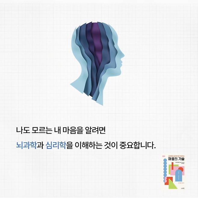 나만 모르는 자존감 떨어지는 행동 스터디언