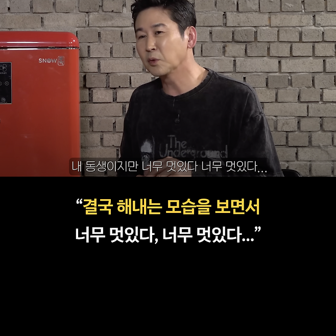 아무리 옆에서 손가락질 해도 그냥 묵묵히 자기 일 하면 생기는 일 성장세포