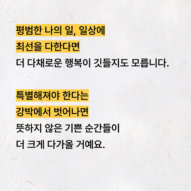 1분도 안되는 한 장면을 위해 며칠동안 기다린 배우에게 벌어진 일 성장세포