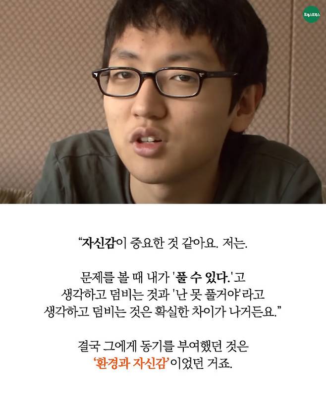 서울대 의예과 수석으로 합격한 찐천재가 아침마다 했다는 이것 꿀벌책방