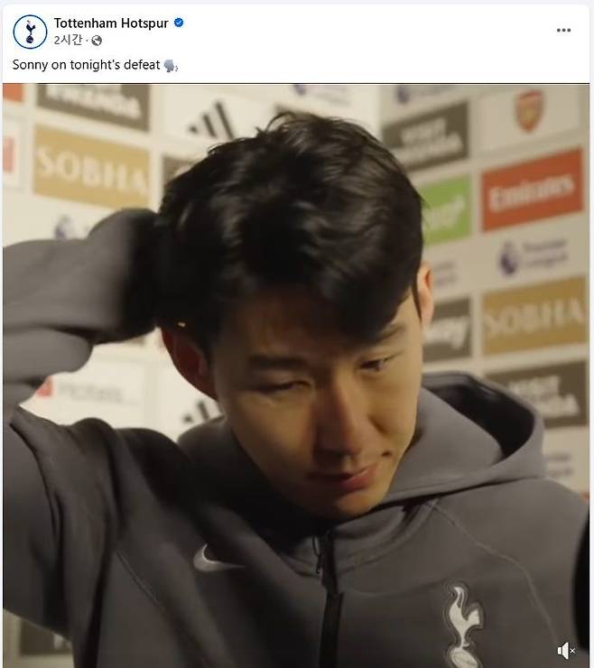 북런던더비 선제골에도 씁쓸한 손흥민 너무 소극적이었다