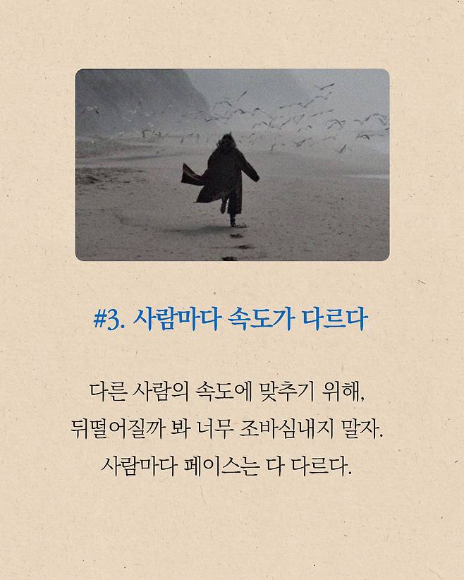 두고두고 봐야하는 레전드 인생 명언 1일 1교양