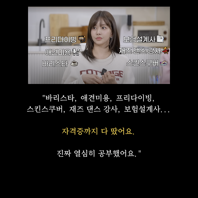 무조건 일을 성공시키는 사람들의 공통점 성장세포