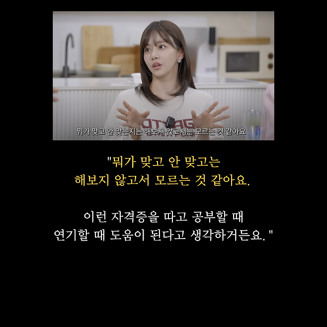 무조건 일을 성공시키는 사람들의 공통점 성장세포