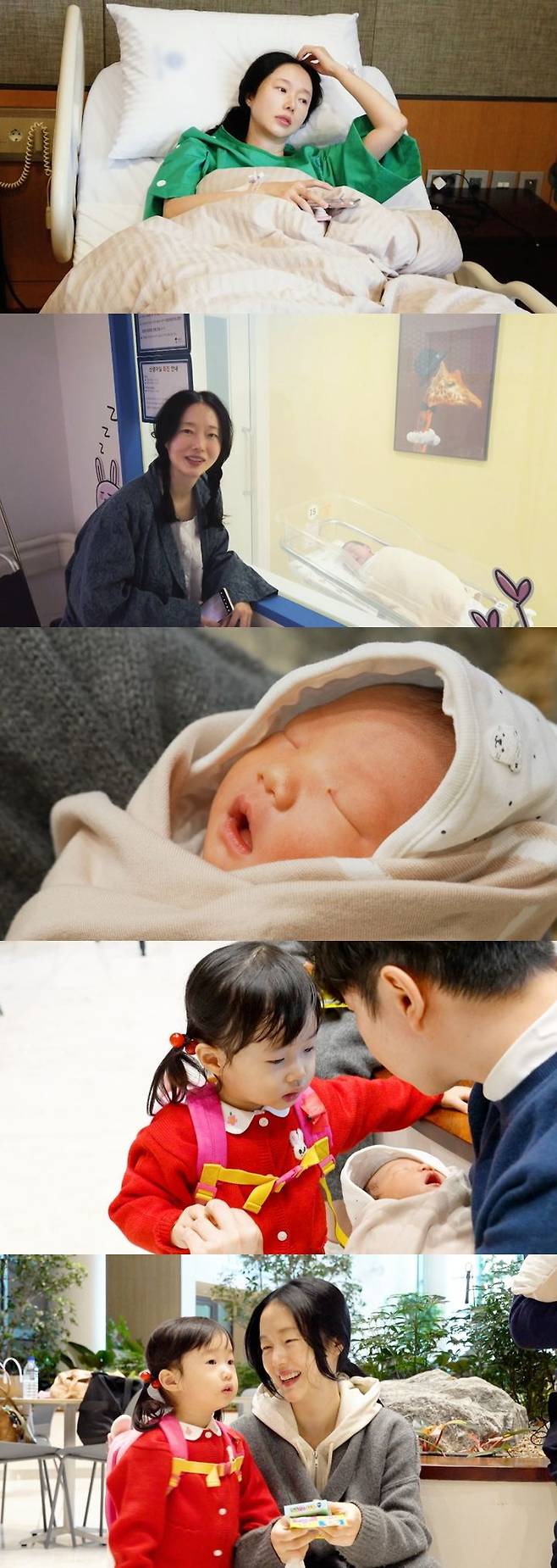 이정현 둘째 복덩이 방송 첫 공개안녕 엄마야