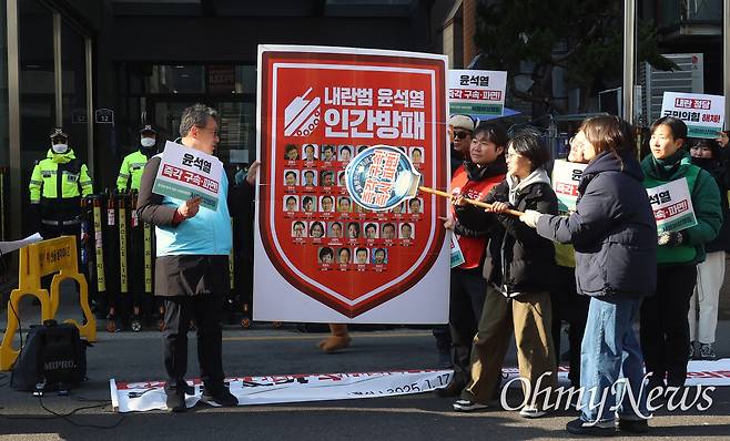 영상 비상행동 내란범 윤석열 인간방패 국민의힘 해체하라