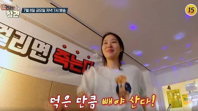 매번 다이어트 성공 170cm·49kg 완벽 비율 개그우먼의 비밀 공개 스타와 라이프