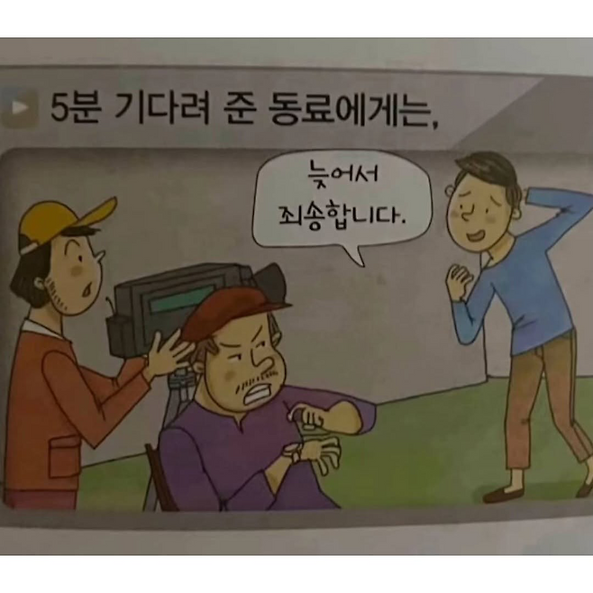초등학교 시간에 아이들이 교과서 보고 침묵한 이유 오늘의 언어