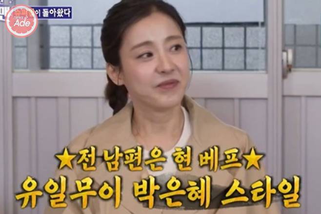 은퇴 조건으로 결혼한 여배우가 이혼 후에도 전남편과 매일 통화하는 이유 뉴스에이드