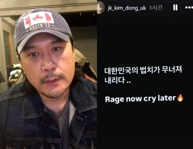 군면제 캐나다인 Jk 김동욱 尹 구속되자 지금 분노