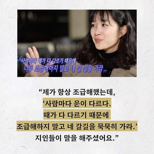 저는 뒷모습만 한 여배우가 역경을 이겨낼 수 있었던 이유 성장세포