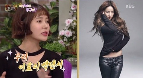 아무도 몰랐던 ‘이효리 백댄서 출신 유명 여배우의 춤 실력 연예는 내운명