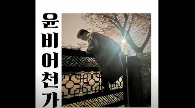 대통령 지켜야 멸공군면제 쇼미 래퍼 尹 지지 노래 발표