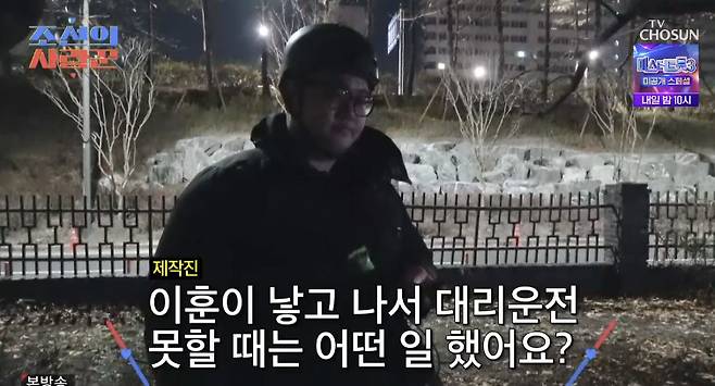 ‘사랑꾼 손보승 밥벌이로 배달대리운전 母이경실 가슴 철렁 몰랐다”