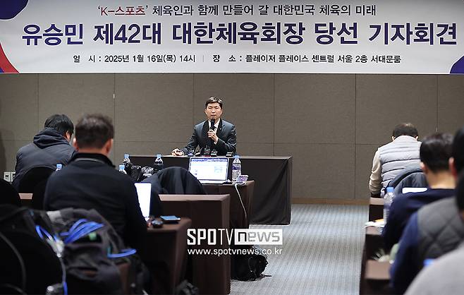 국가대표지도자협의회 유승민 대한체육회장 선출 환영 입장 밝혀