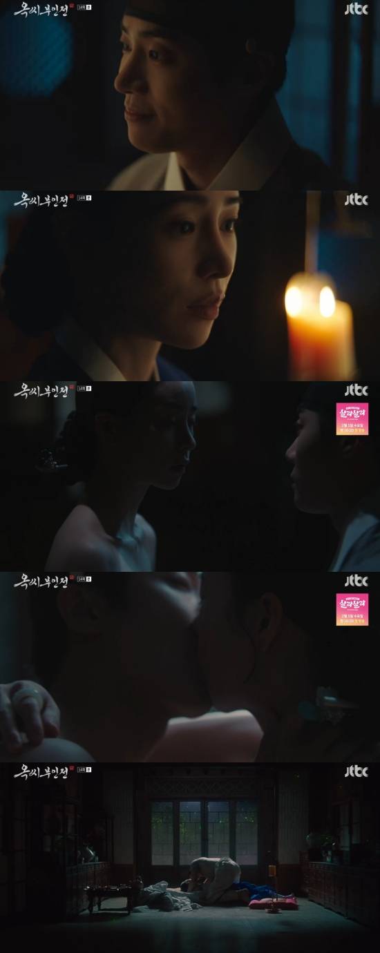 옥씨부인전 임지연 ♥추영우 아이 임신→도망 노비 정체 들통나 끌려갔다 전일야화