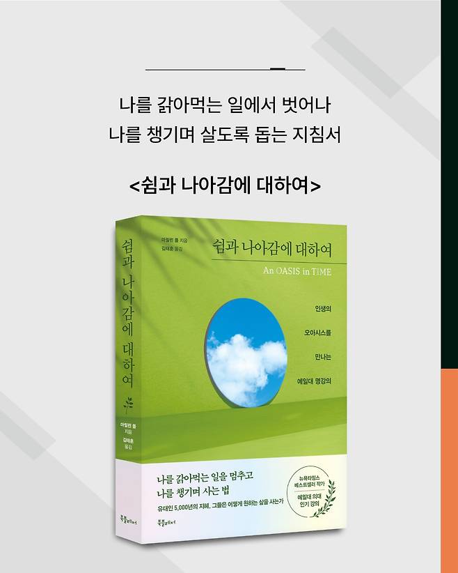 스트레스 받을 때 많이 먹어도 배고픈 이유 하루 한 스푼