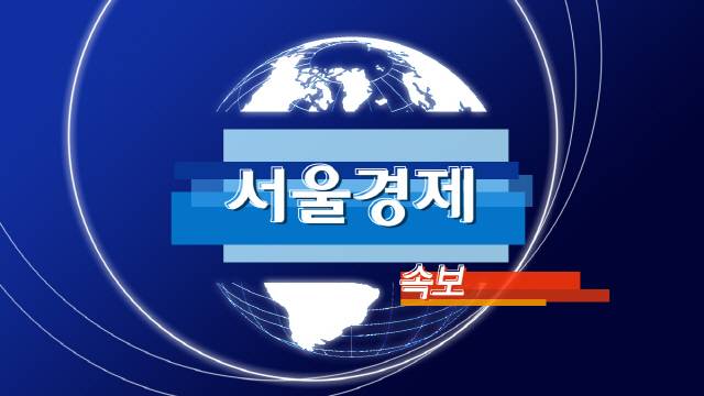 속보 트럼프 美 석유·가스 시추 시사···에너지비상사태 선포