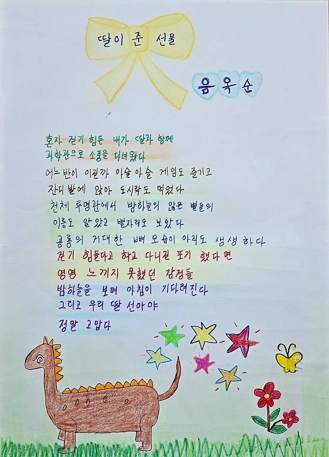 배움의 恨도 훌훌만학도 50명 엄마 졸업한다”