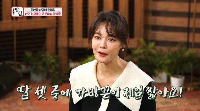 얼굴도 예쁘고 외고서울대 나왔는데 딸 셋 중에 가방끈 가장 짧다는 엄친딸 연예인 어썸클