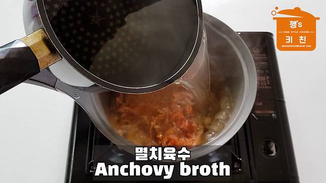 고추장찌개에 이것을 넣고 끓이세요 10배 더 맛있는 차돌박이 고추장찌개 황금레시피 깽스키친