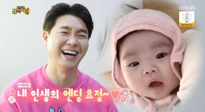 ‘슈돌 박수홍 생후 70일 재이 한자 읽어” 못 말리는 딸 자랑