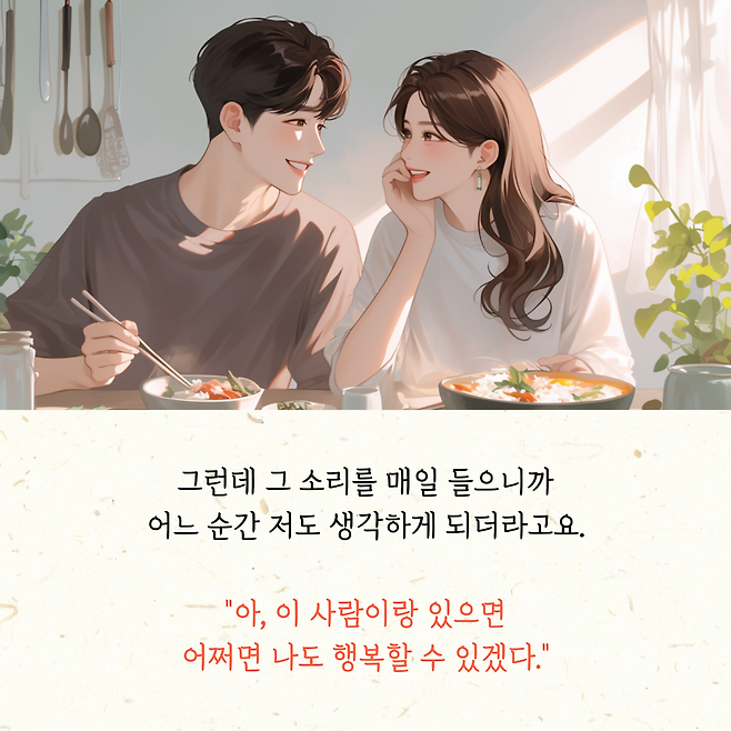 공황 우울증 여배우를 살린 남편의 한 마디 서연아 나는 책썰미