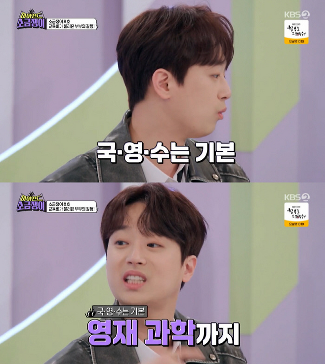 엄마에게 20년 넘게 세뱃돈 못 돌려받았다고 폭로한 톱스타 삶은영화
