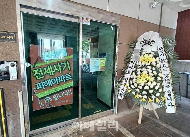 속보 148억 전세사기 건축왕 감형된 원심 확정징역 7년