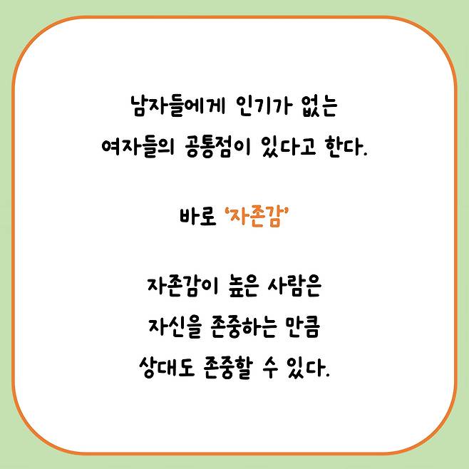 남자들이 말하는 최악의 여자 유형 Top4 청년서가