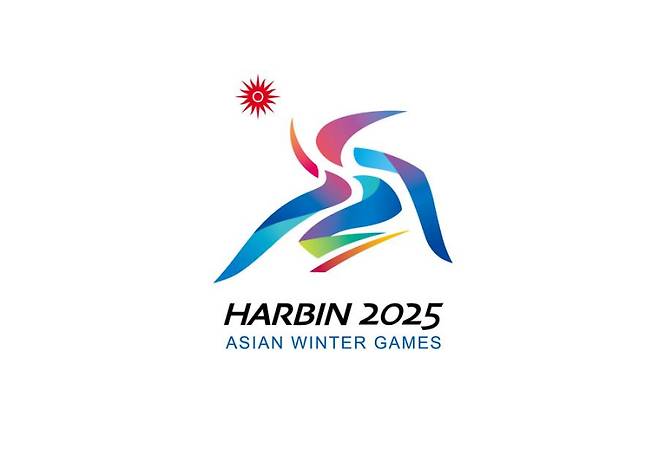 목표는 2위 하얼빈 동계 Ag 결단식 24일 개최