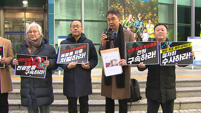 ‘전광훈 내란선동 혐의 고발인 조사 이어져‘특임전도사 구속 기로