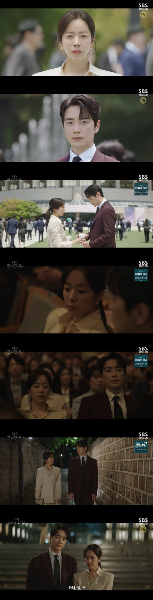 한지민♥이준혁 뜨거운 키스포옹 마음 확인 사내연애 시작 나완비 종합
