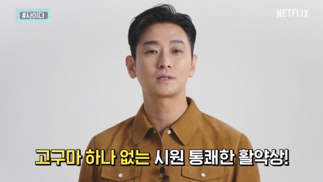 주지훈·추영우 중증외상센터 오늘24일 공개설 연휴 책임진다