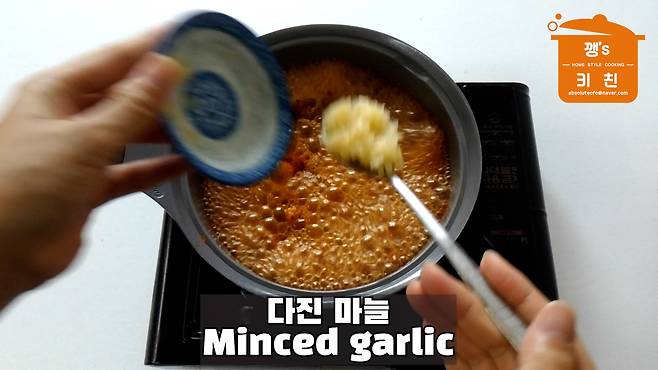 참치김치찌개는 물 대신 이것을 넣고 끓이세요 평생 써먹는 참치김치찌개 레시피 입니다 깽스키친