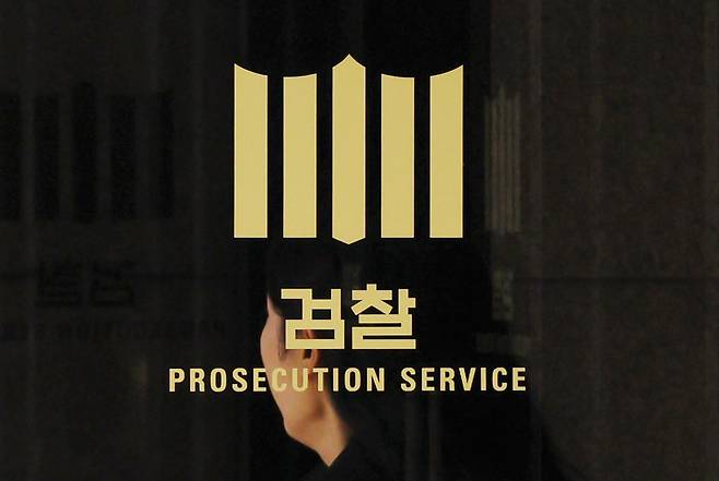 검찰 윤 대통령 구속기간 연장 허가 재신청법원 불허 4시간만