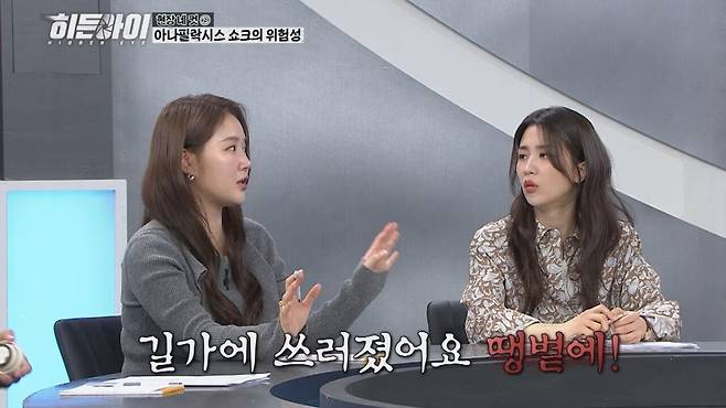 길가다 쓰러졌는데 모르는 사람이 몸 만져 톱 아이돌 가수 충격 근황 나남뉴스