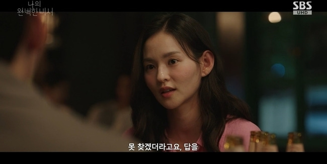 ‘나완비 시청자도 응원하는 김윤혜 짝사랑 실패 후 김도훈과 핑크빛