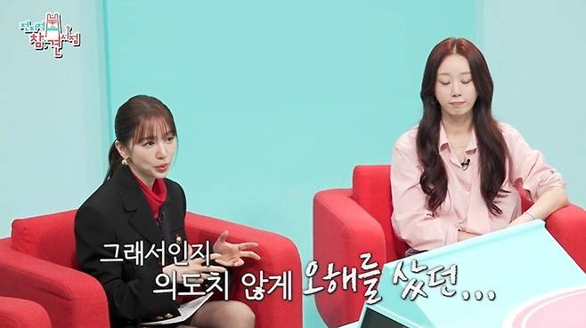 윤은혜 폭행 공공의 적 따로 베이비복스 불화설 해명 전참시