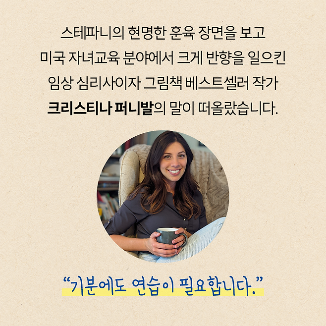 징징대며 떼 쓰는 아이를 단 5초만에 진정 시킨 이 여자의 한 마디 꿀벌책방