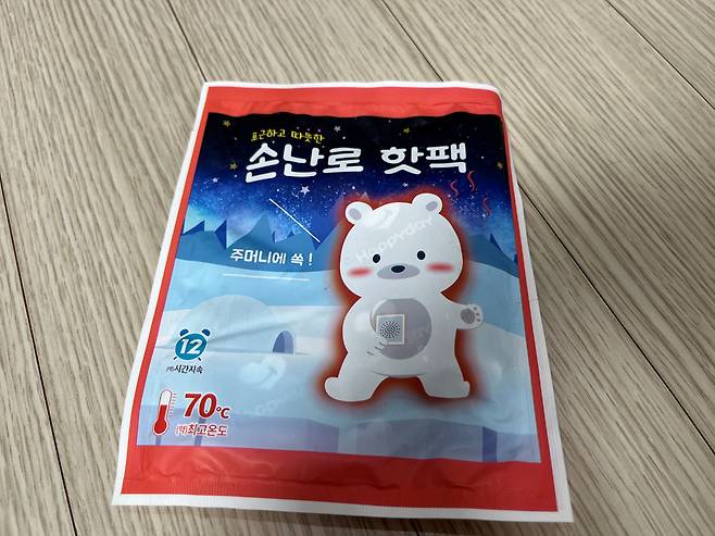 겨울철 핫팩 그냥 쓰지 마세요 여기 넣으면 다음날까지 따끈따끈~ 꿀하우스