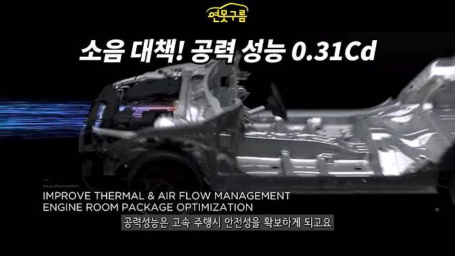 신형 팰리세이드 노이즈 캔슬링 없이도 조용 제네시스 기술 들어가나 카텍