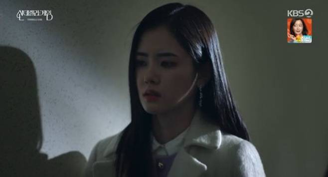 한그루 박리원x최상 키스에 씁쓸권도형 최상에 약혼녀에 신경 써 신데렐라 종합