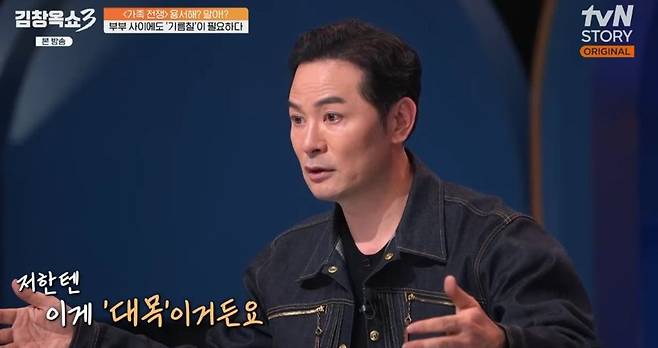 김창옥 내가 제일 못하는 건 소통 강의 끝나면 말도 안 하고 사람도 안 만나김창옥쇼