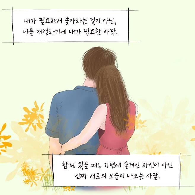 놓치면 죽을 때까지 후회하는 남자 유형 청년서가
