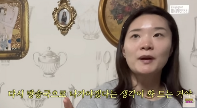 김승현 아이 출산 후 경력단절 심경 솔직하게 전한 장정윤 해피라이프