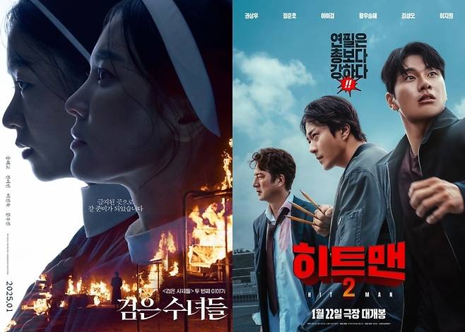 황금연휴 노린 나란히 100만 관객 돌파