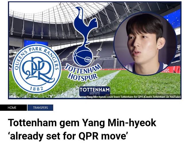 충격 그 자체 Pl 부적격 판정받은 양민혁 데뷔 없이 떠난다英 2부 Qpr 임대 사실상 확정